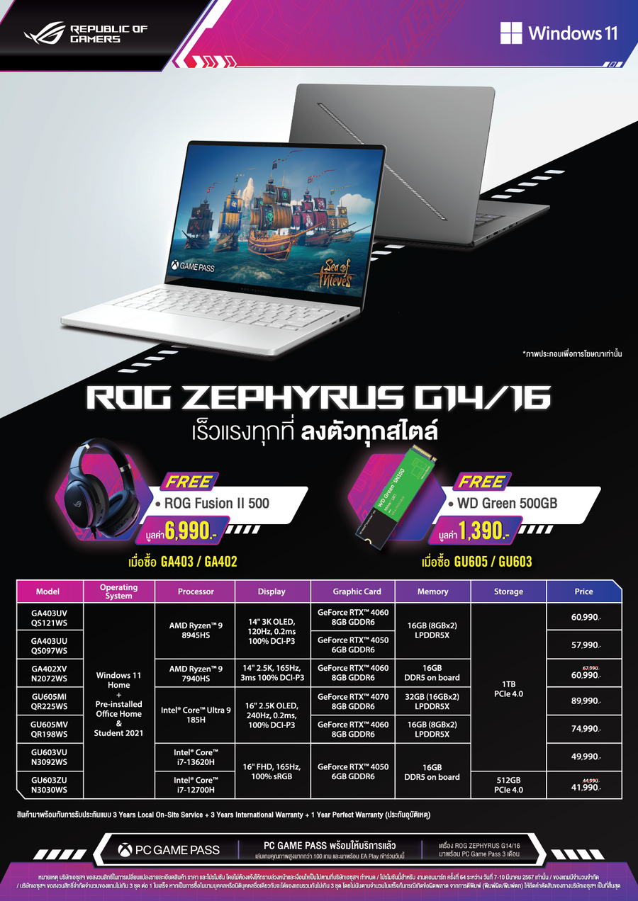 Aw_Leaflet_CM Q1_24_Gaming_For Printing_Cre_Page 5 by ASUS