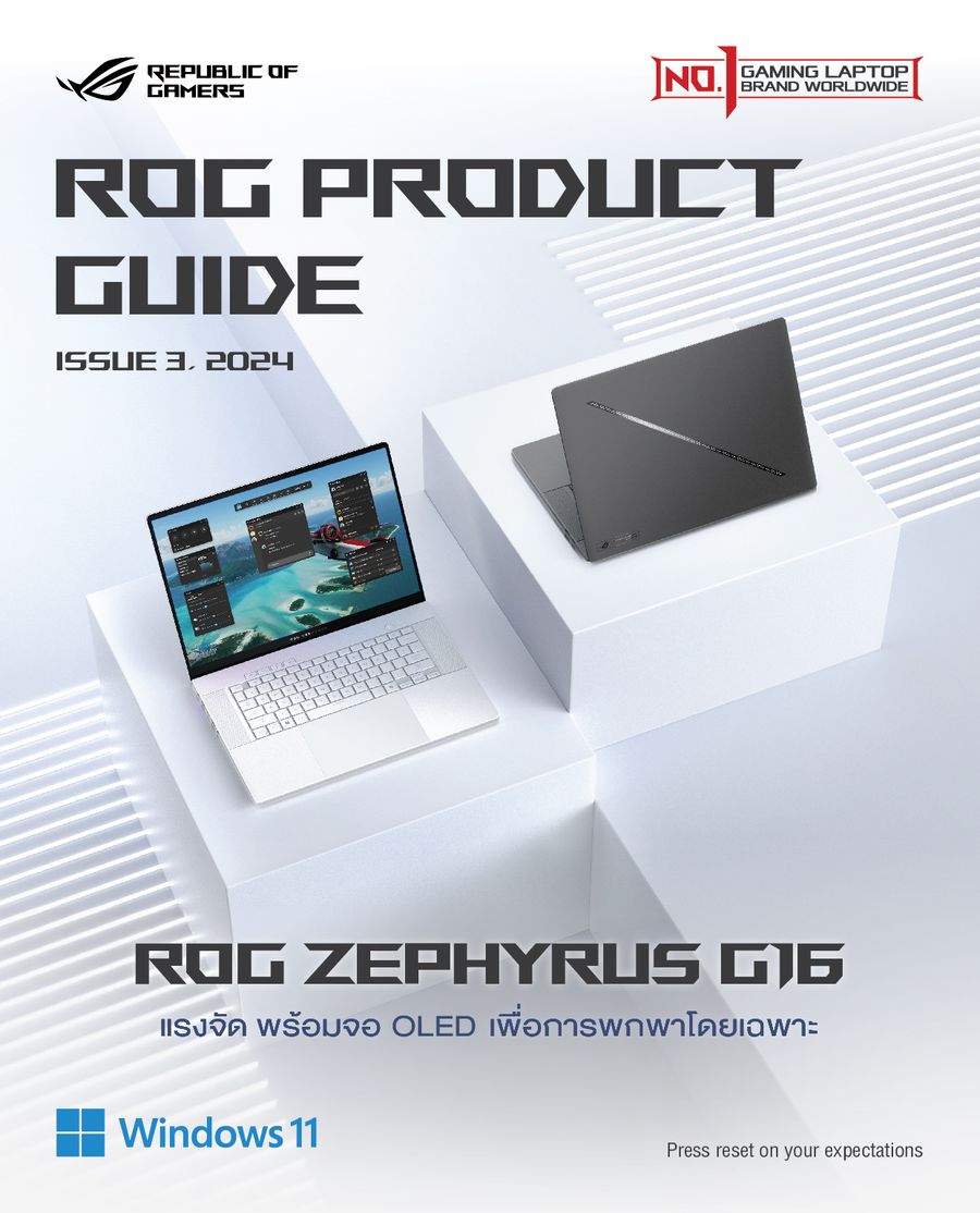 ROG Product Guide Q3 by ASUS