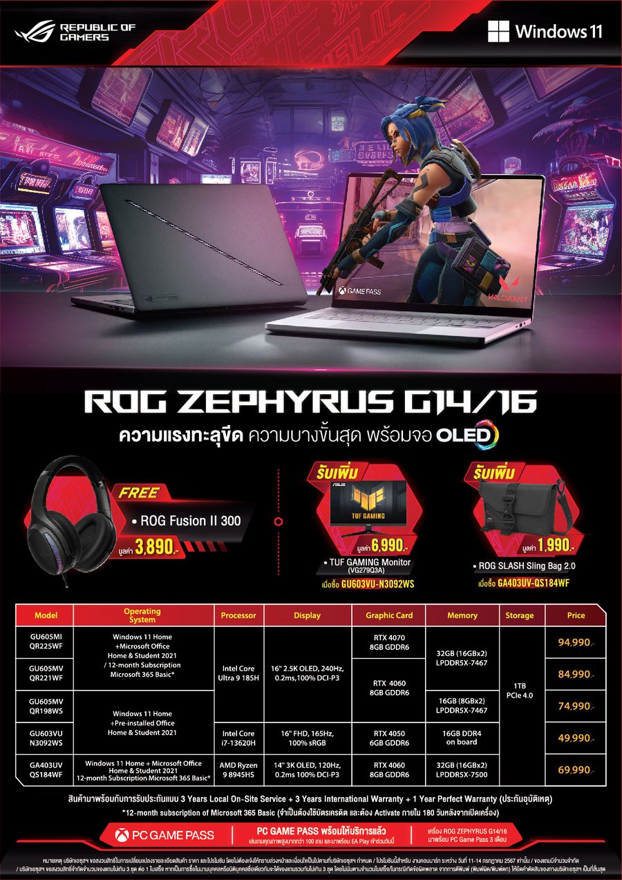 Leaflet_CM Q3_24_Gaming by ASUS