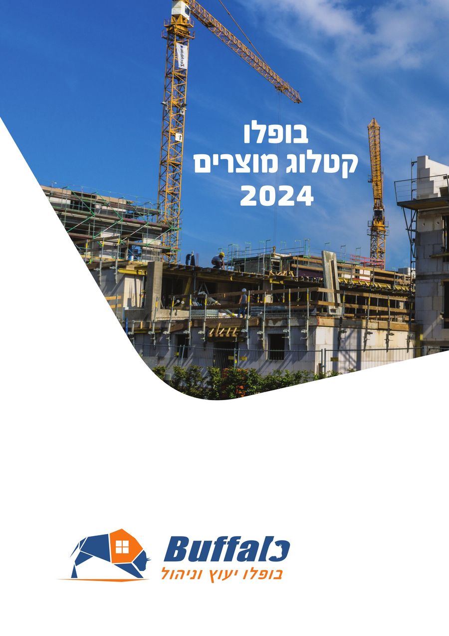 catalog Bufflo 2024 by erez lavi - Flipsnack