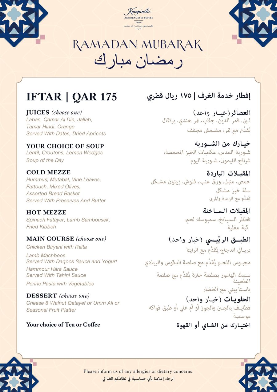KRSD_Iftar Menu'25 by Alfardan... - Flipsnack