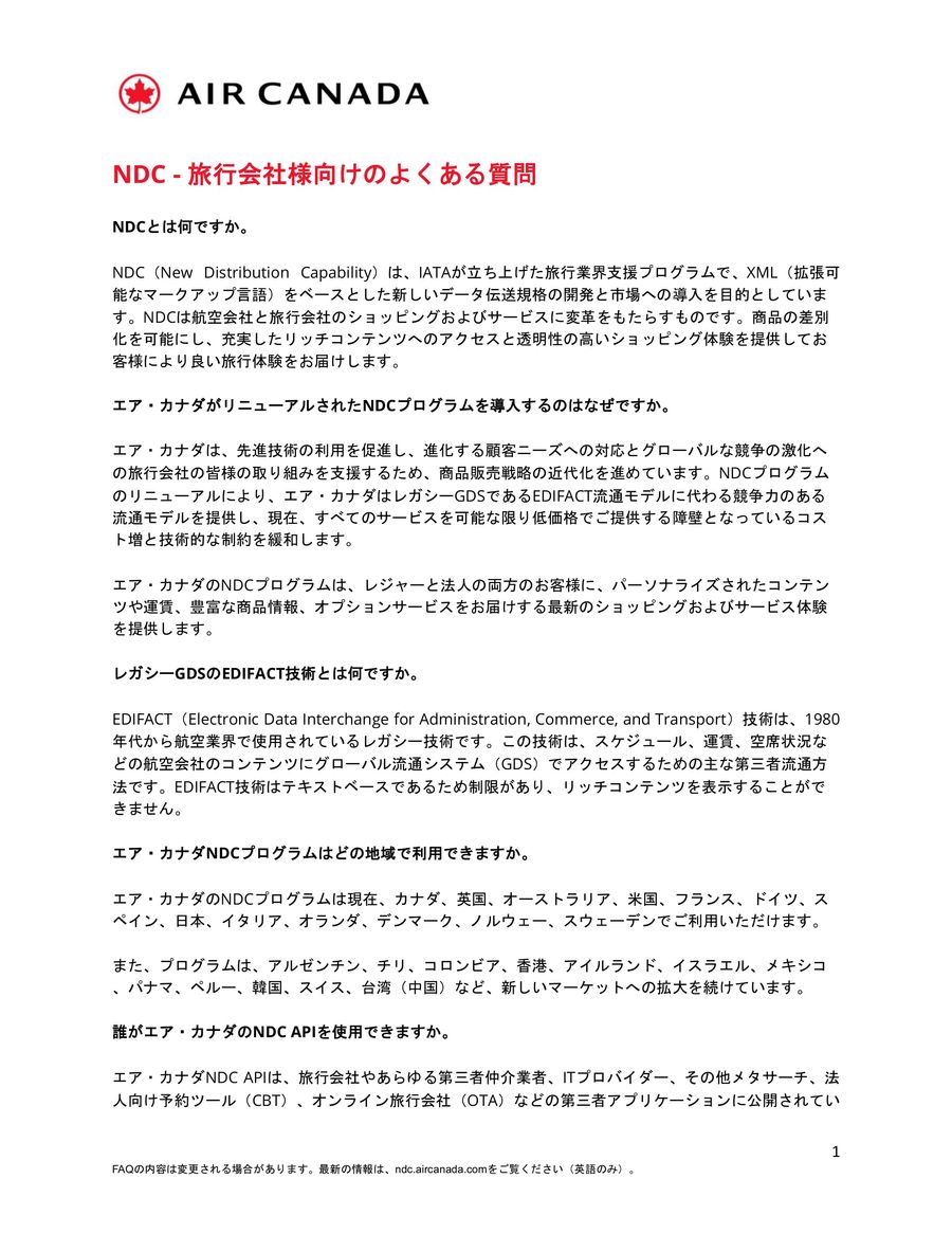 NDC FAQs - Japanese by Air Canada - Flipsnack