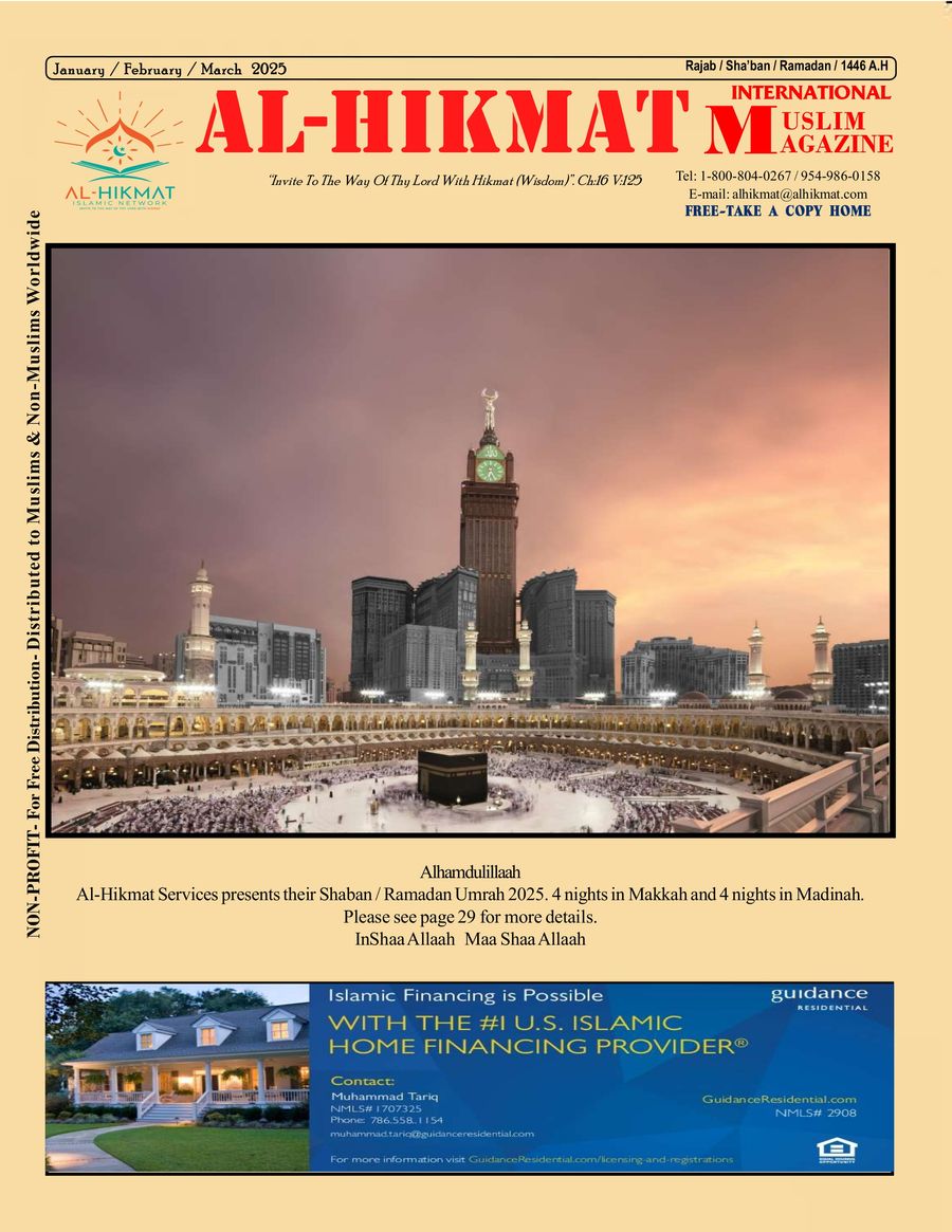 Al- Hikmat Magazine January - February - March 2025 by Alhikmat ...