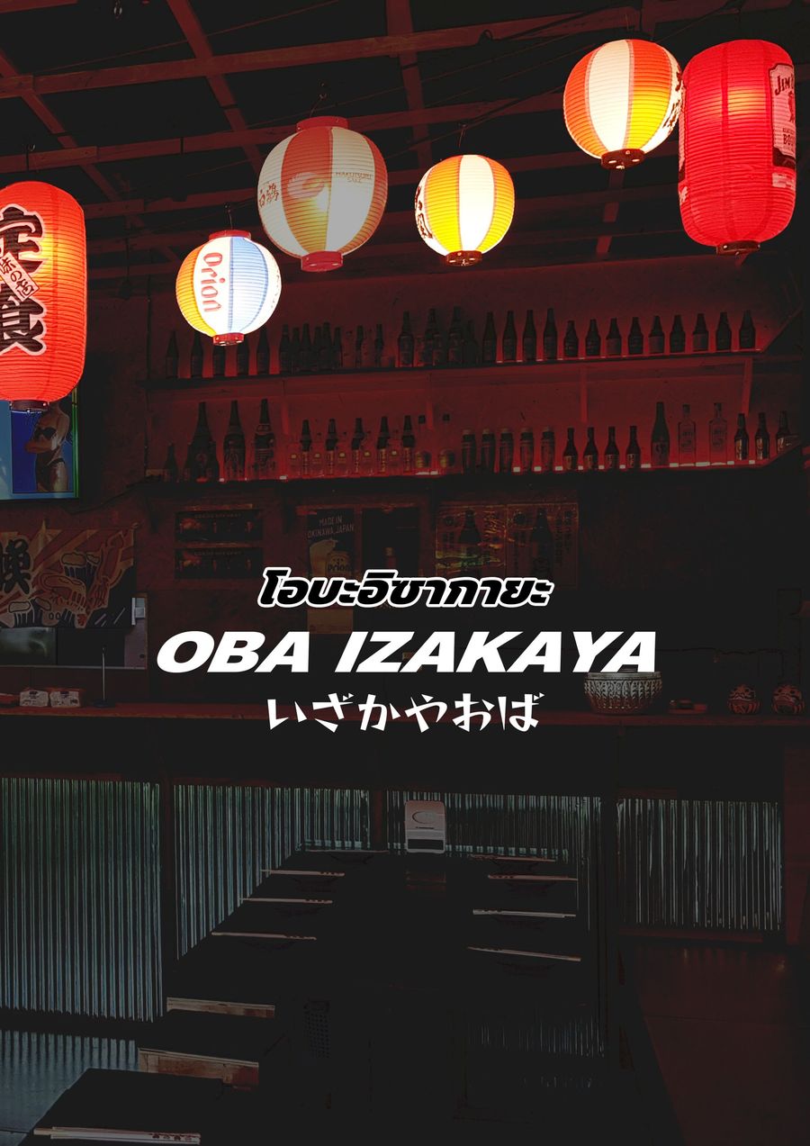 Oba_Menu_2024 by Trin Manotham - Flipsnack