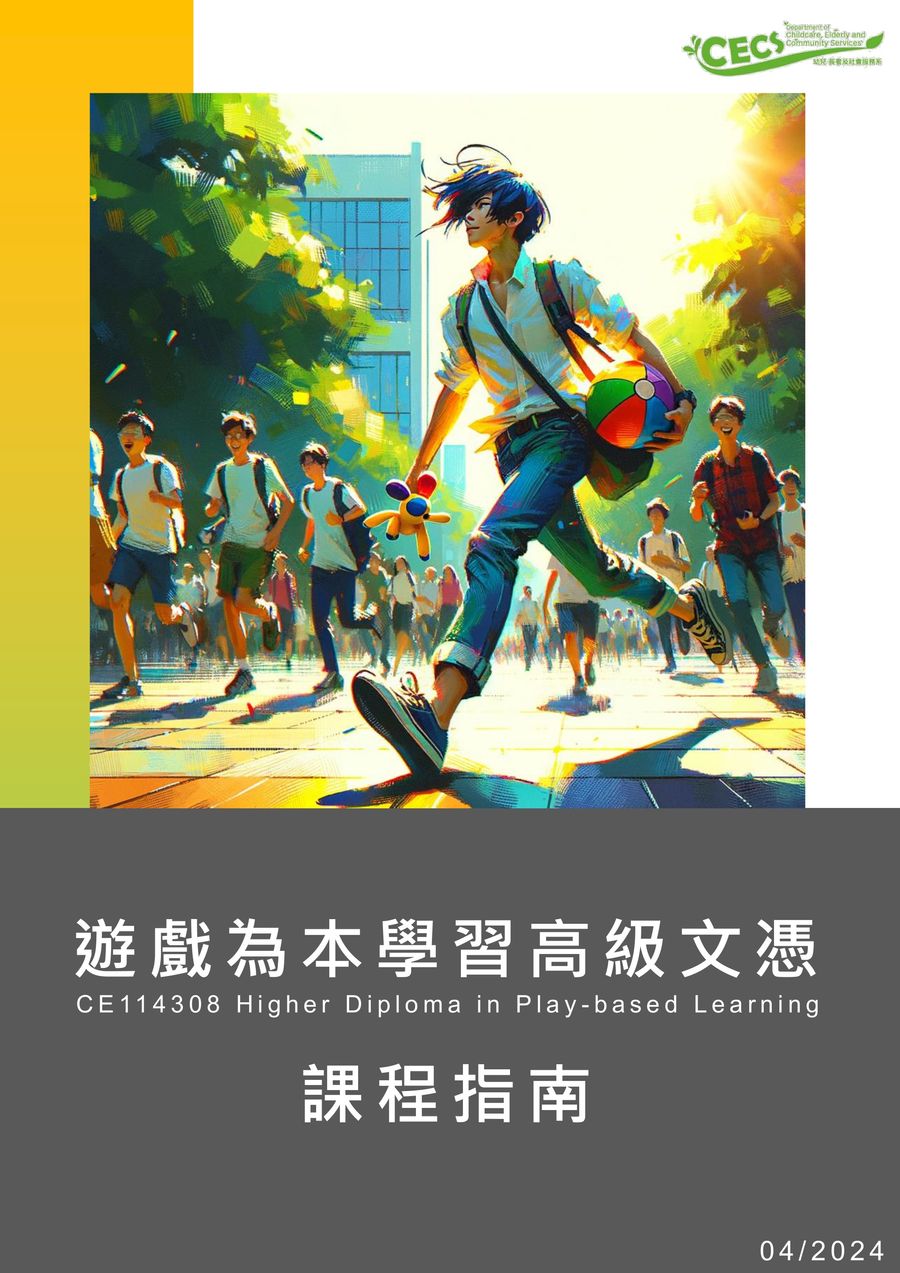 CE114308 booklet for student by CECS - Flipsnack