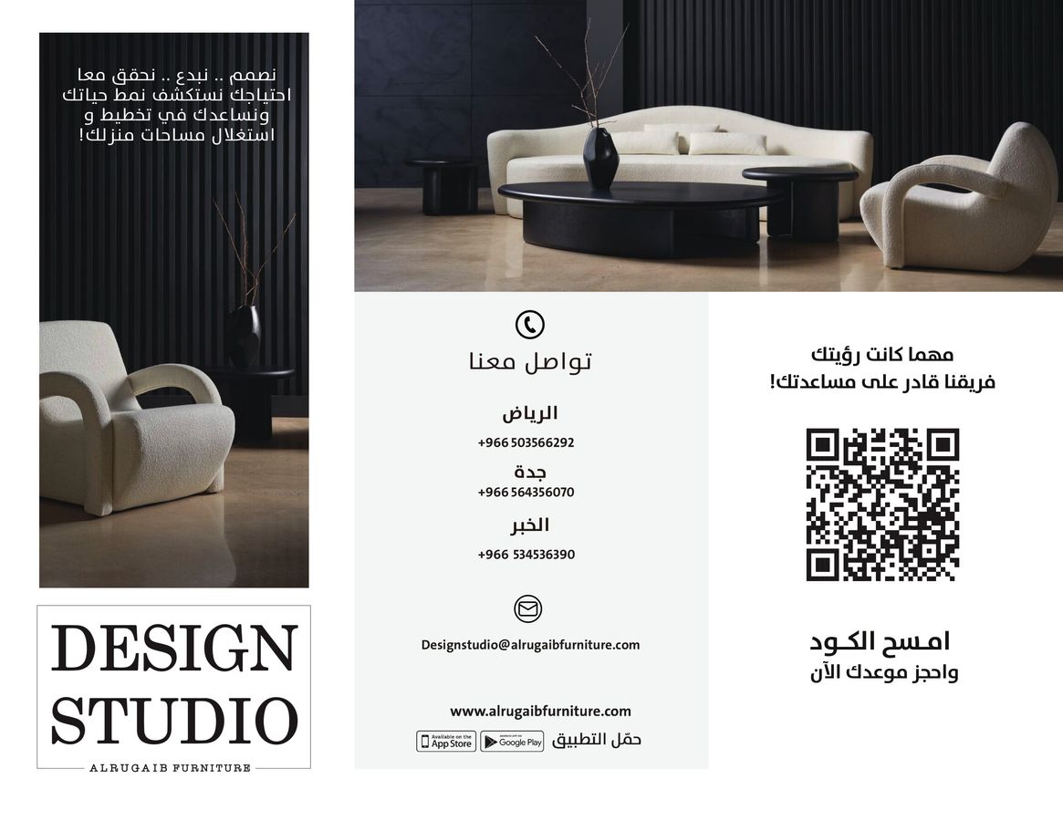 Design Studio Brochure by hmrbooklet - Flipsnack