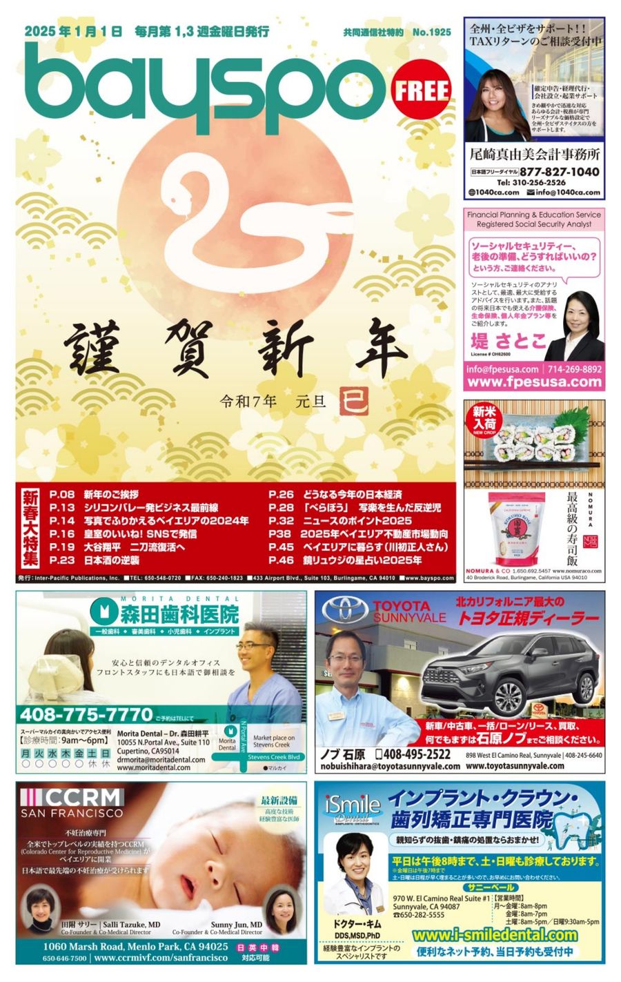 Bayspo - issue#1925- 1/1/2025 by BaySpo - Flipsnack