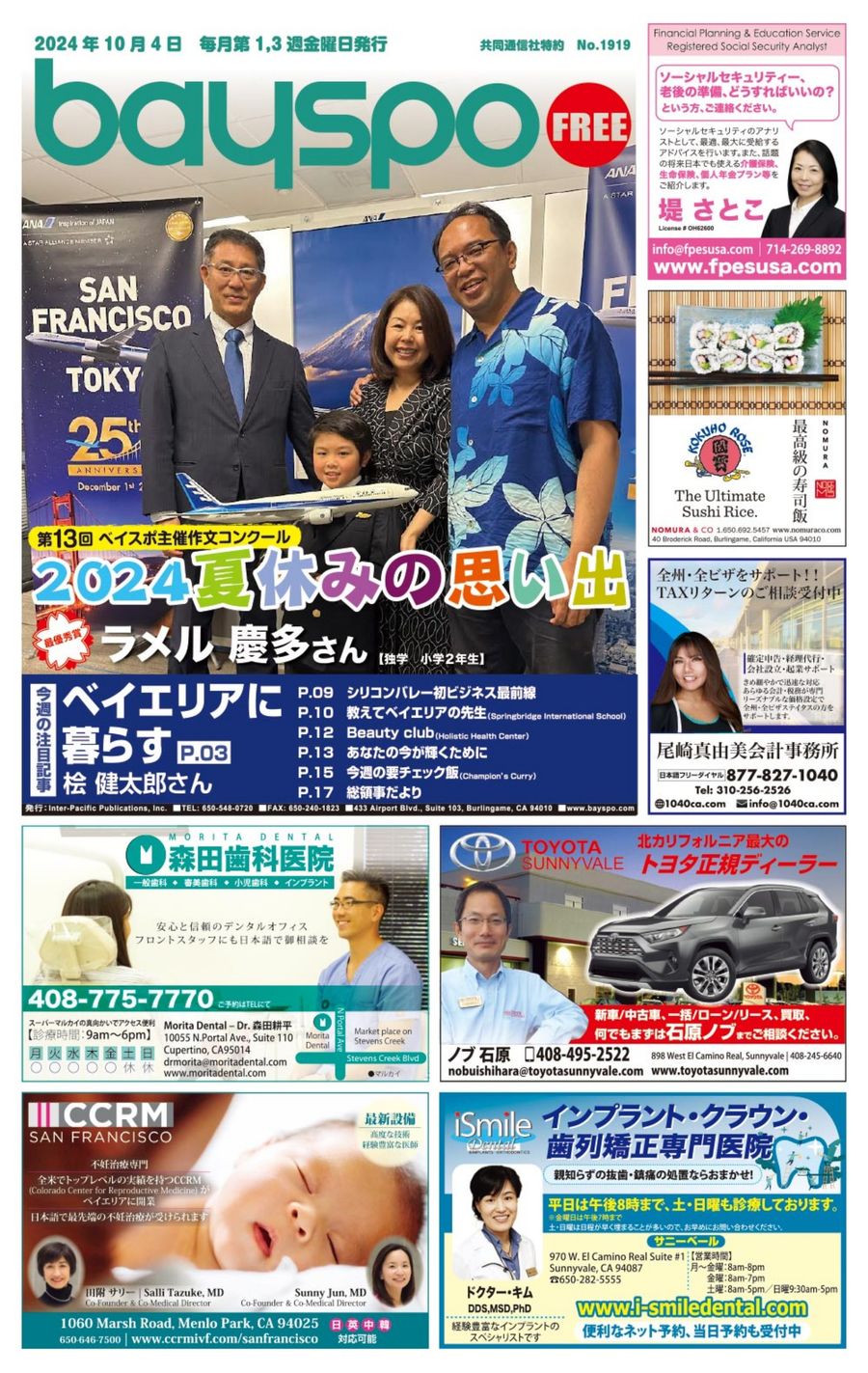 Bayspo - issue#1919- 10/04/2024 by BaySpo - Flipsnack