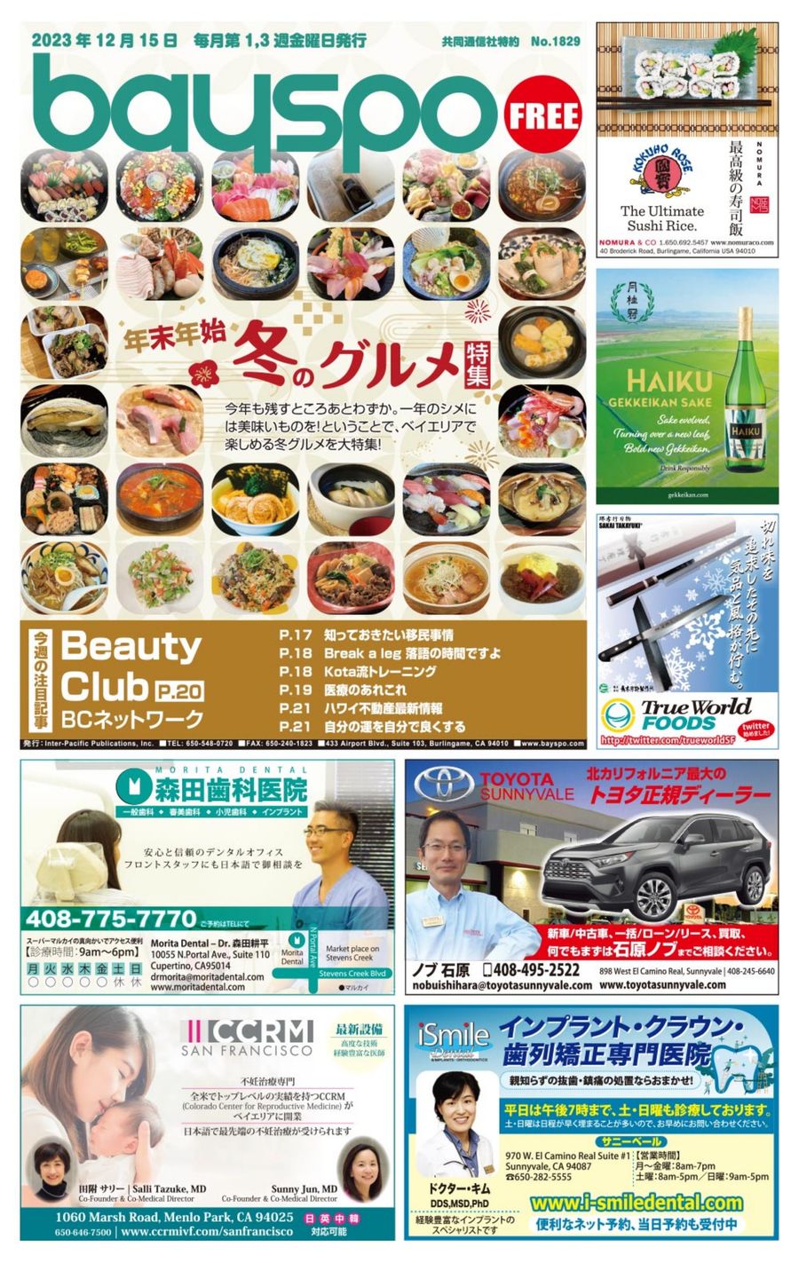 Bayspo - issue#1829- 12/15/2023 by BaySpo - Flipsnack