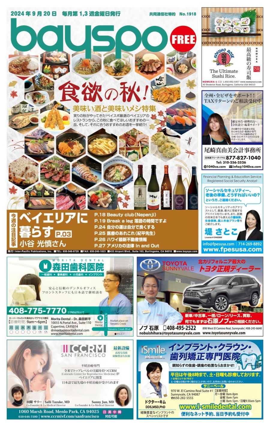 Bayspo - issue#1918- 9/20/2024 by BaySpo - Flipsnack