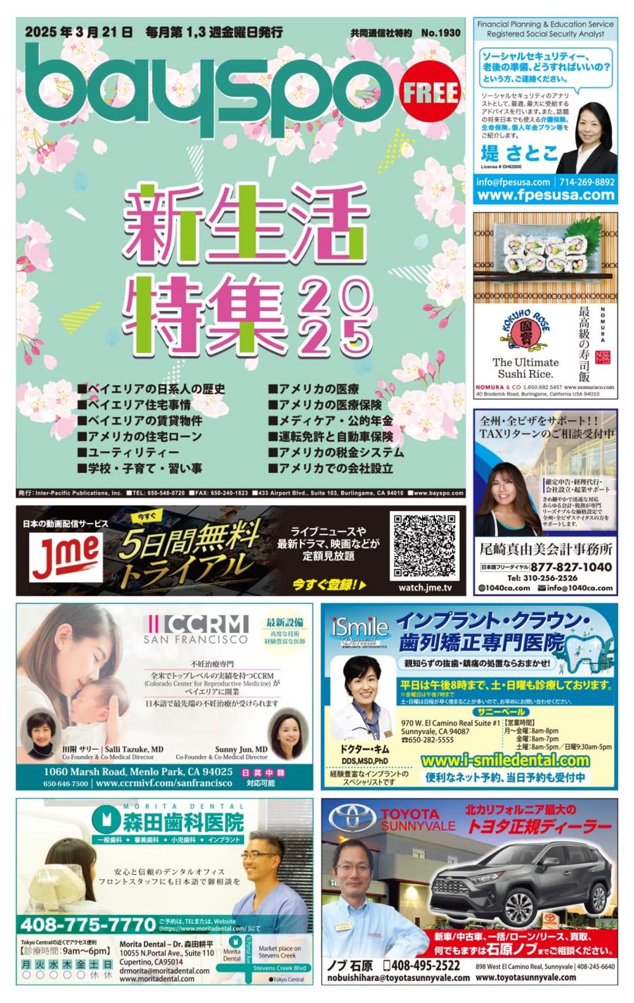 Bayspo - issue#1930- 3/20/2025 by BaySpo - Flipsnack