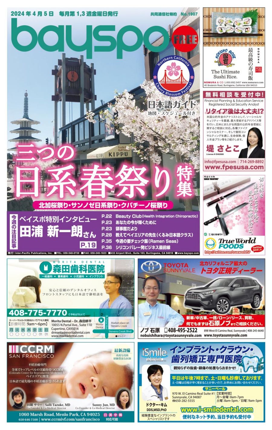 Bayspo - issue#1907- 4/5/2024 by BaySpo - Flipsnack