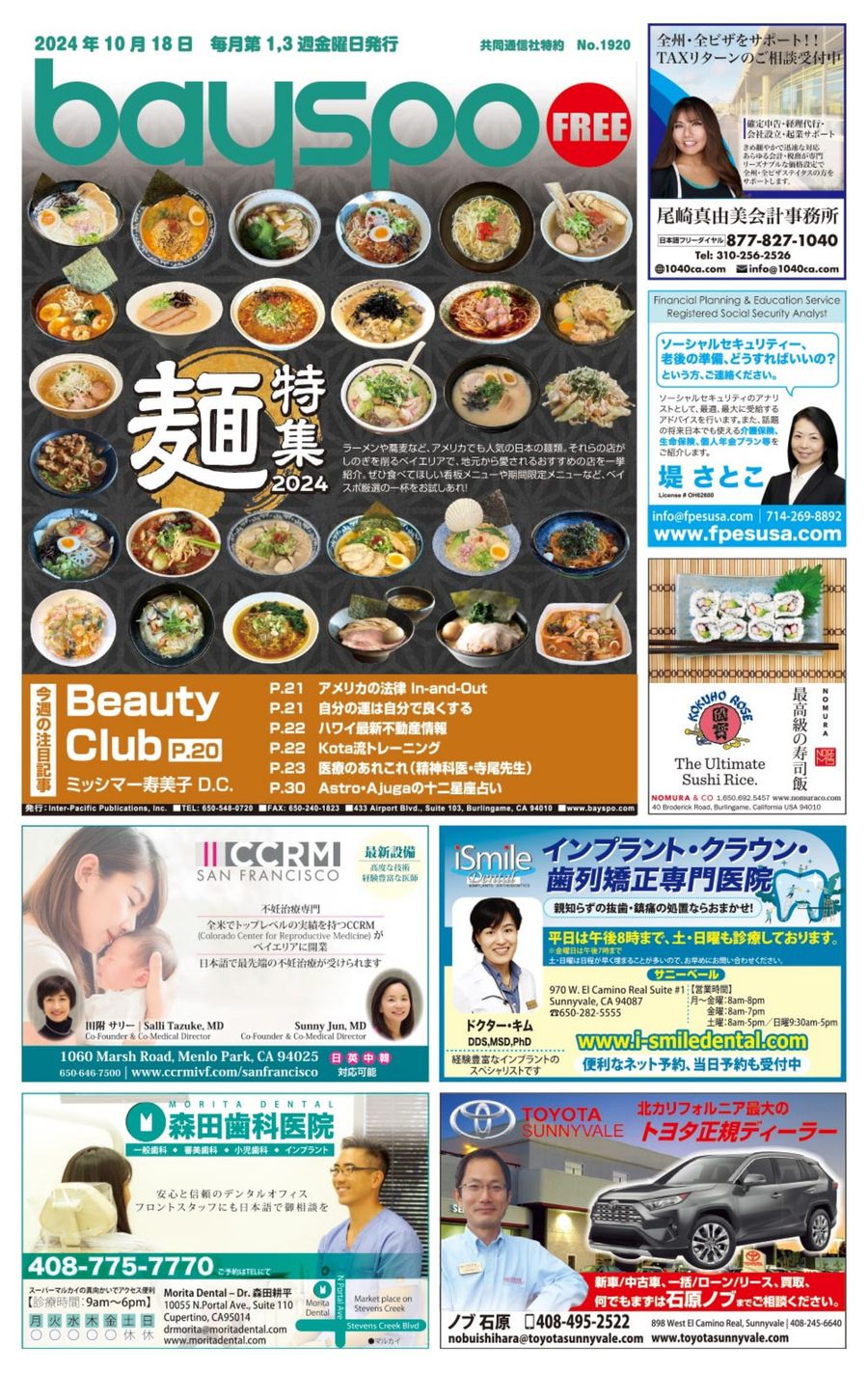 Bayspo - issue#1920- 10/18/2024 by BaySpo - Flipsnack