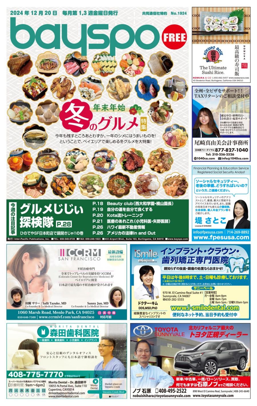 Bayspo - issue#1924- 12/20/2024 by BaySpo - Flipsnack