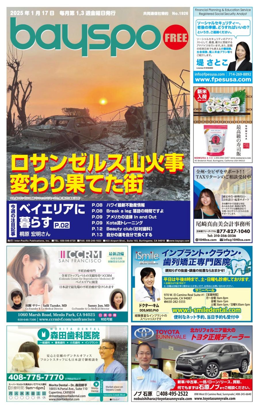 Bayspo - issue#1926- 1/17/2025 by BaySpo - Flipsnack