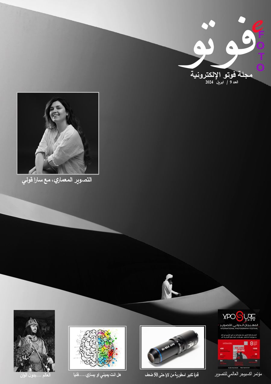 eFOTO - issue 9 - April 2024 by Panorama Advertising - Flipsnack