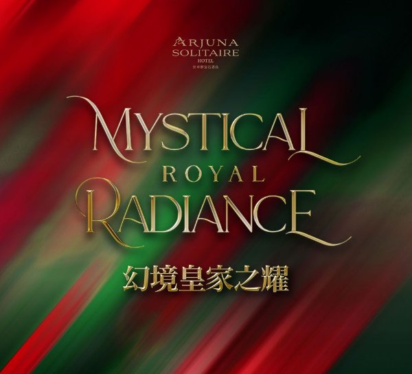 Mystical Royal Radiance - Arjuna by Fahriz Iman - Flipsnack