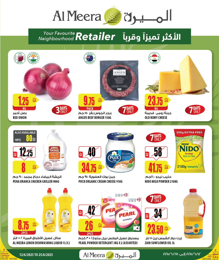 Al Meera Deals 12 to 25 June 2025 by Al Meera - Qatar - Flipsnack