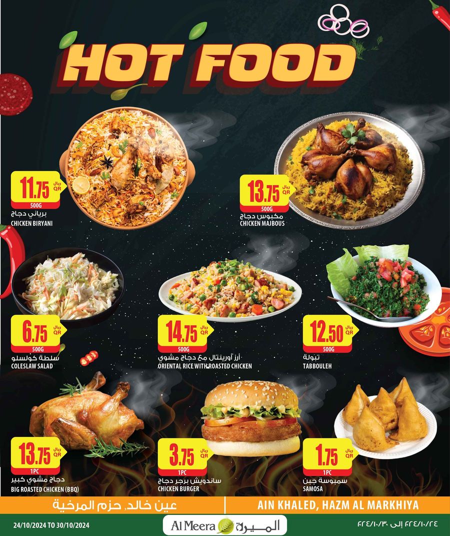 HOT FOOD AND BUCH Weekend Promotion (October 24 to October 30, by Al ...